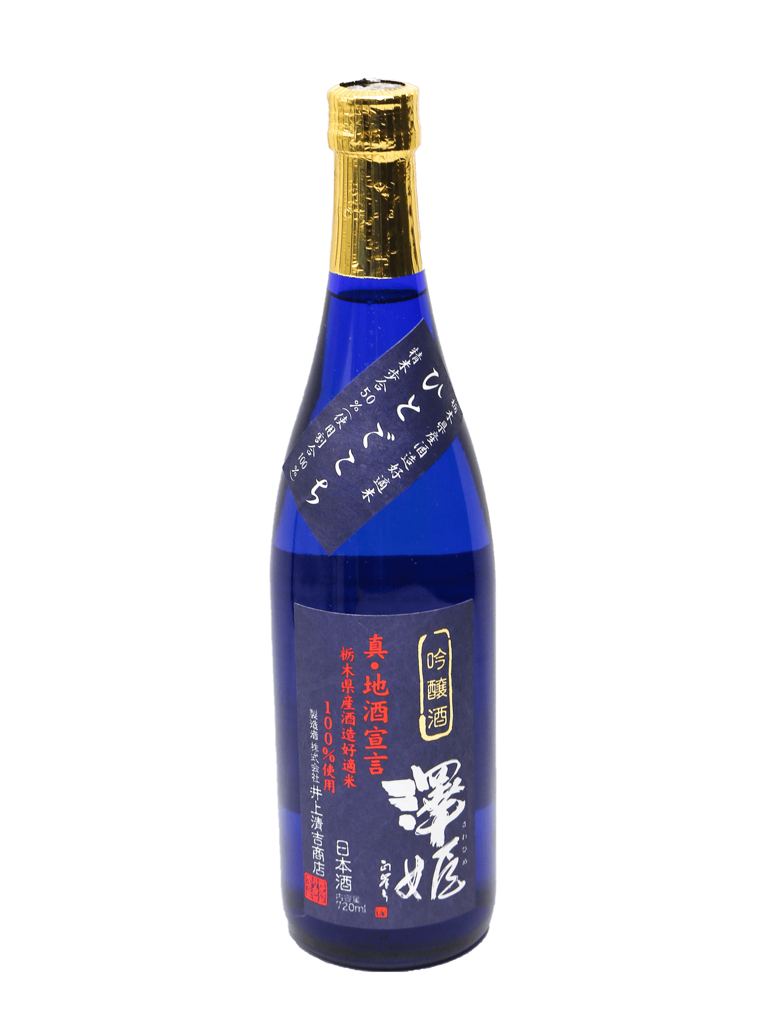 Buy Sawahime Ginjo Sake 720ml Online - Bottle Barn